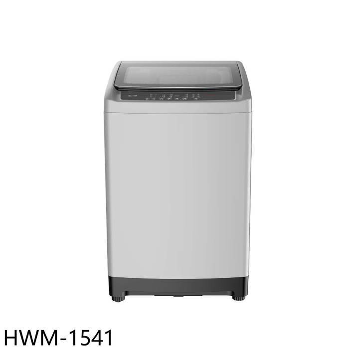 禾聯【HWM-1541】15公斤洗衣機(7-11商品卡200元)(含標準安裝) | 蝦皮購物