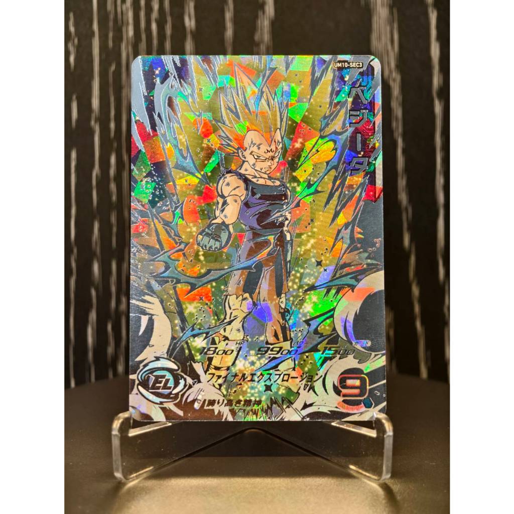 【SSR】七龍珠英雄 日版 UM10-SEC3 魔人 達爾 自爆達爾 貝吉塔 隱藏 四星卡 sec 日卡 日本 SDBH | 蝦皮購物