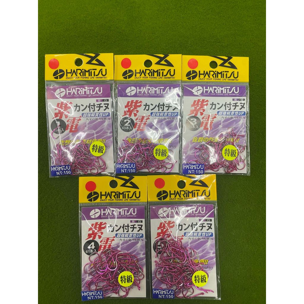 【Fishing Boy 魚小子】HARIMITSU 紫電管付千又 紫電カン付千又(大包裝) 三角牙 魚鉤 鉤子 海釣 | 蝦皮購物