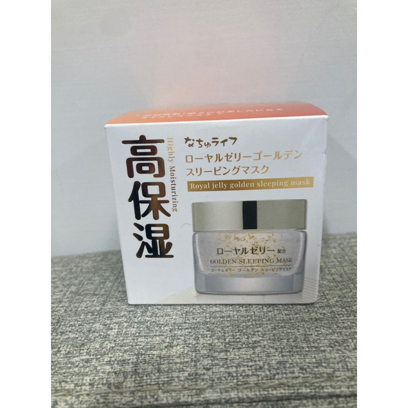 ️全新-OZIO歐姬兒蜂王乳流金璀璨晚安面膜50g | 蝦皮購物