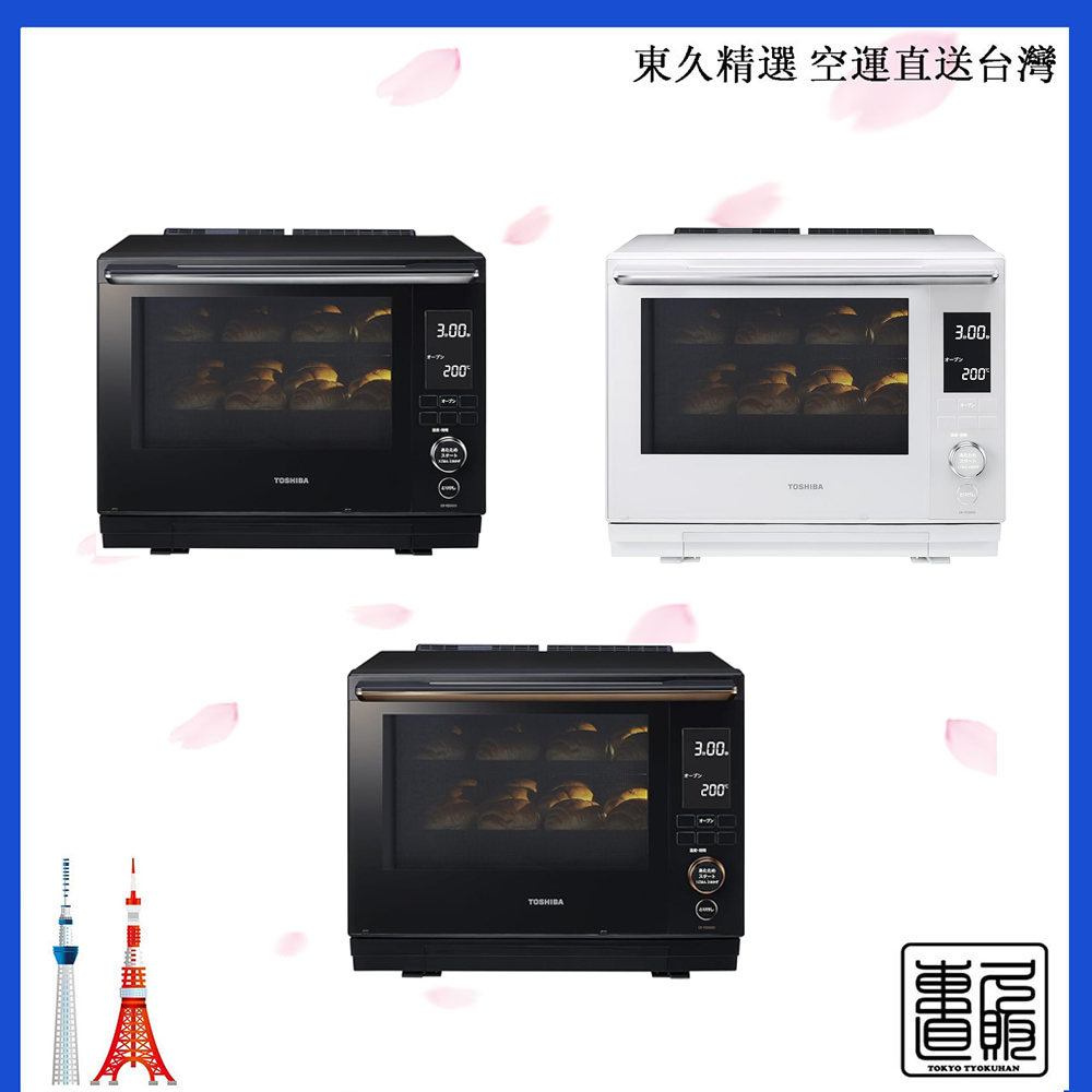 【日本直送】東芝 TOSHIBA 烤箱微波爐 石窯圓頂 30L ER-YD3000 ER-YD5000 日本正品 | 蝦皮購物