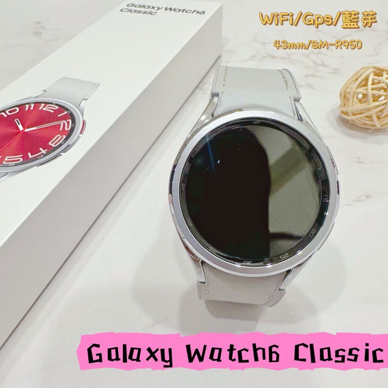 SAMSUNG Galaxy Watch6 Classic 43mm SM-R950 智慧手錶 GPS/WiFi/藍芽 | 蝦皮購物