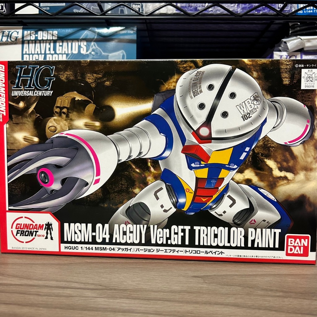 HGUC 1/144 MSM-04 ACGUY VER.GFT(TRICOLOR PAINT)/亞凱/台場限定/元祖配色 | 蝦皮購物