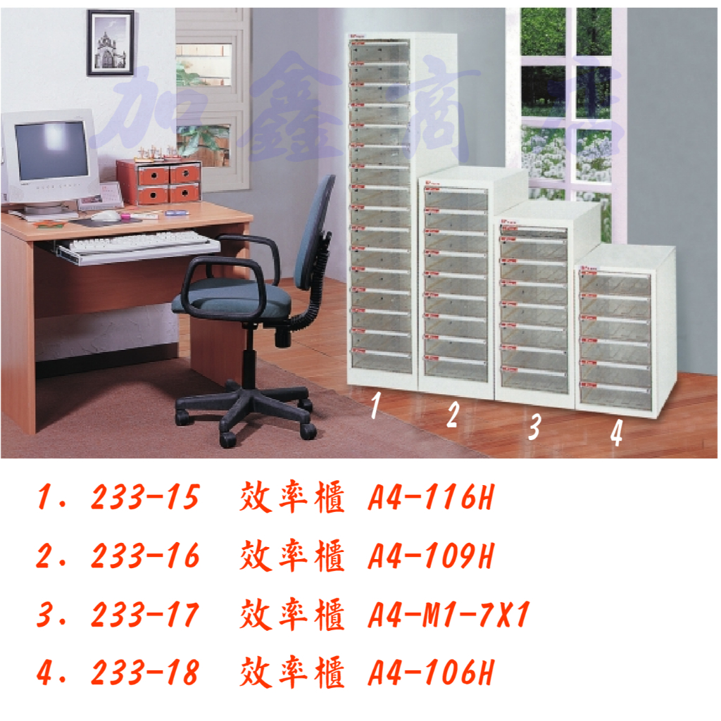 加鑫商店⭐233-15 效率櫃 A4-116H⭐中部地區免運⭐衣櫃 塑鋼 金屬櫃 置物櫃 整理櫃 鋼製衣櫥 | 蝦皮購物