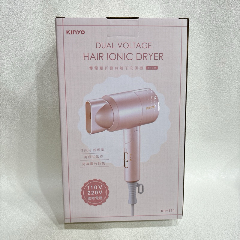 【KINYO】雙電壓負離子吹風機 (KH-111) | 蝦皮購物