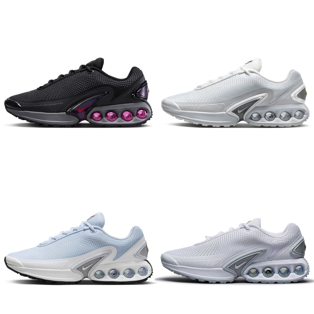 [歐鉉]W NIKE AIR MAX DN 氣墊鞋 運動鞋 女鞋 FJ3145-005-100-400-102 | 蝦皮購物