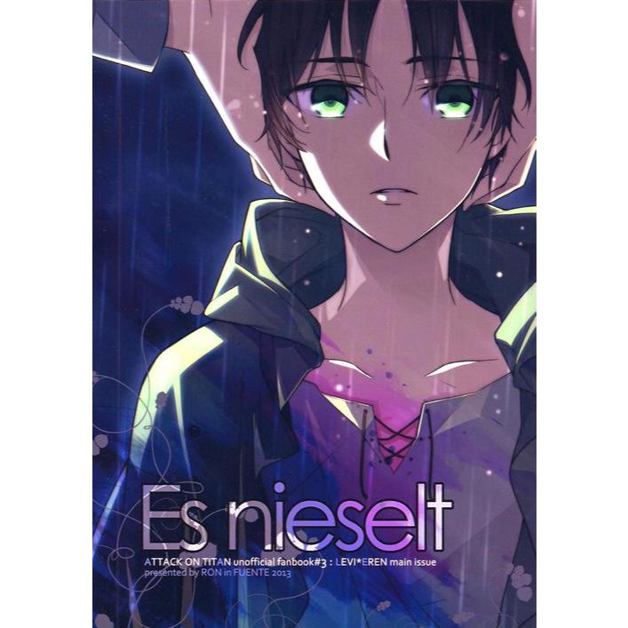 進擊的巨人 同人本 利艾 利威爾 兵長 艾蓮 葉卡 Es nieselt リヴァイ×エレン 本子 同人誌 現貨 | 蝦皮購物