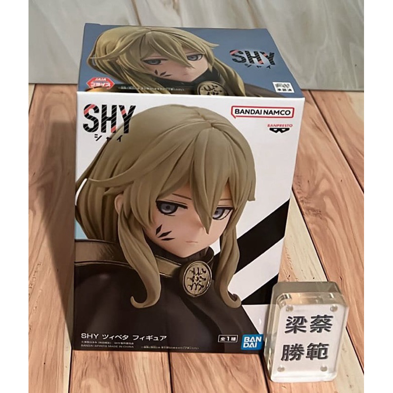 日版 BANPRESTO 靦腆英雄 SHY 斯維塔 景品 公仔 | 蝦皮購物