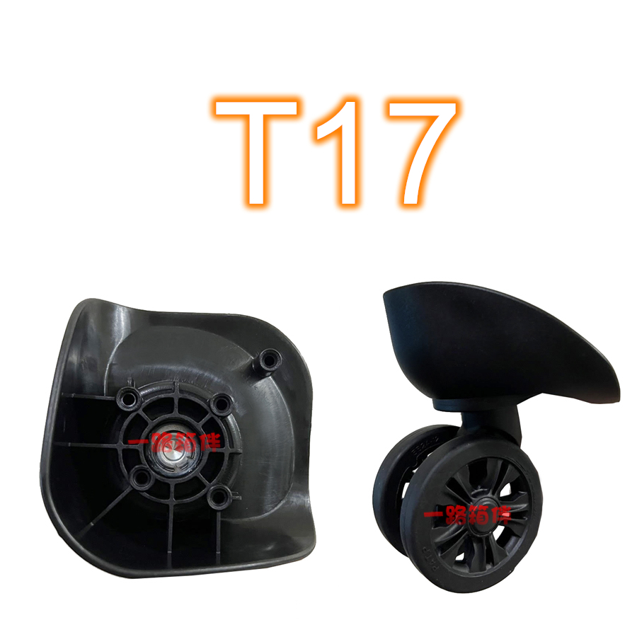 [24h發貨]Sj.tobol sj.tobol T17 美旅 新秀麗 | 蝦皮購物