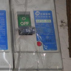 士林電機 斷路器NF30-SN NF50-SN NF50-CN NF100-SN 2P 5A-50A 無熔絲開關斷路器 | 蝦皮購物