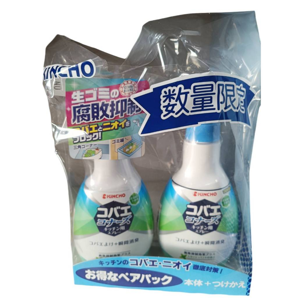 【家家購物】現貨 KINCHO 金雞廚餘果蠅消臭噴霧組1+1(本體250ml+補充250ml) | 蝦皮購物