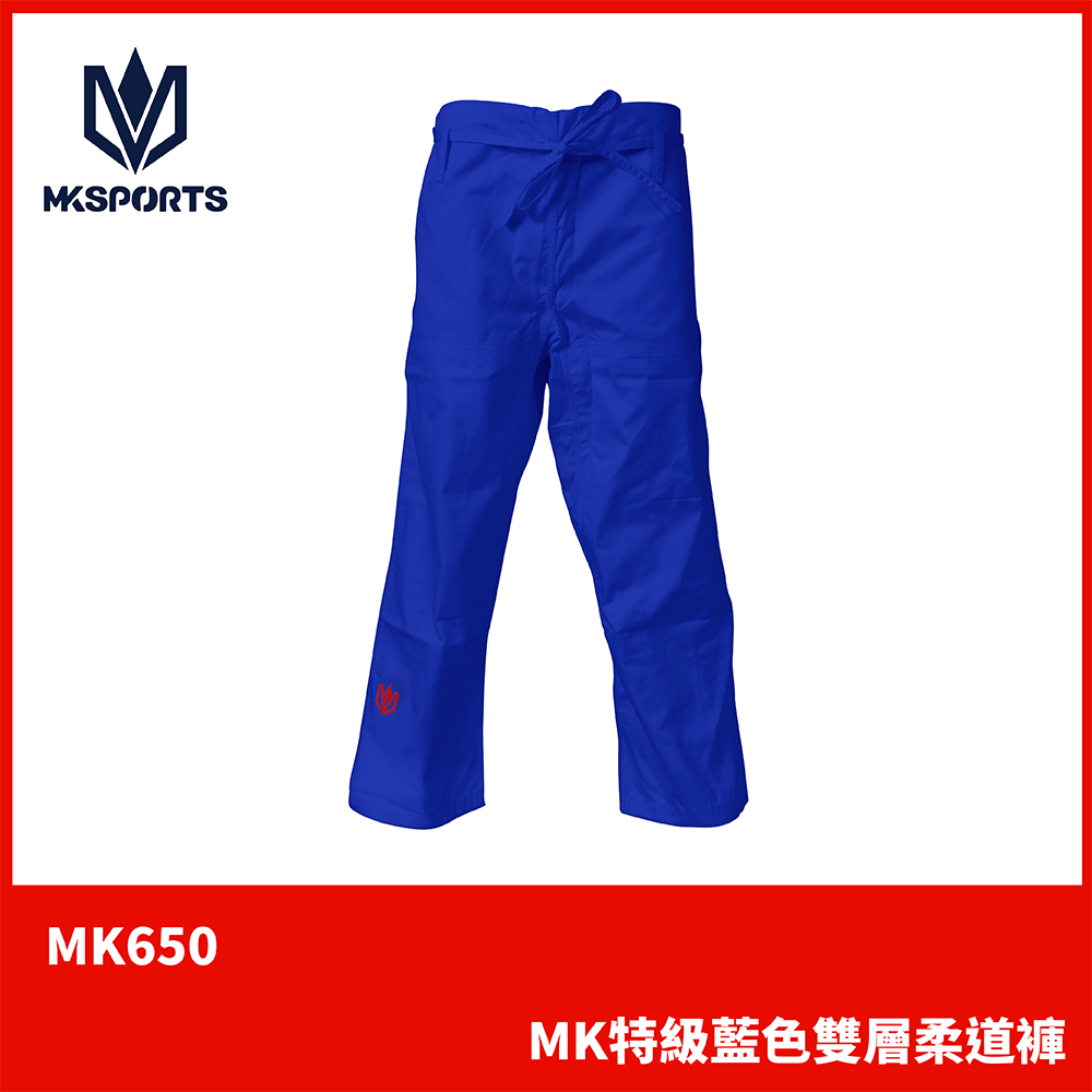 【晨興】MKSPORTS MK 650 雙層柔道褲-藍色 JUDO 柔道 長褲 專業運動 耐拉扯 加強車縫 | 蝦皮購物