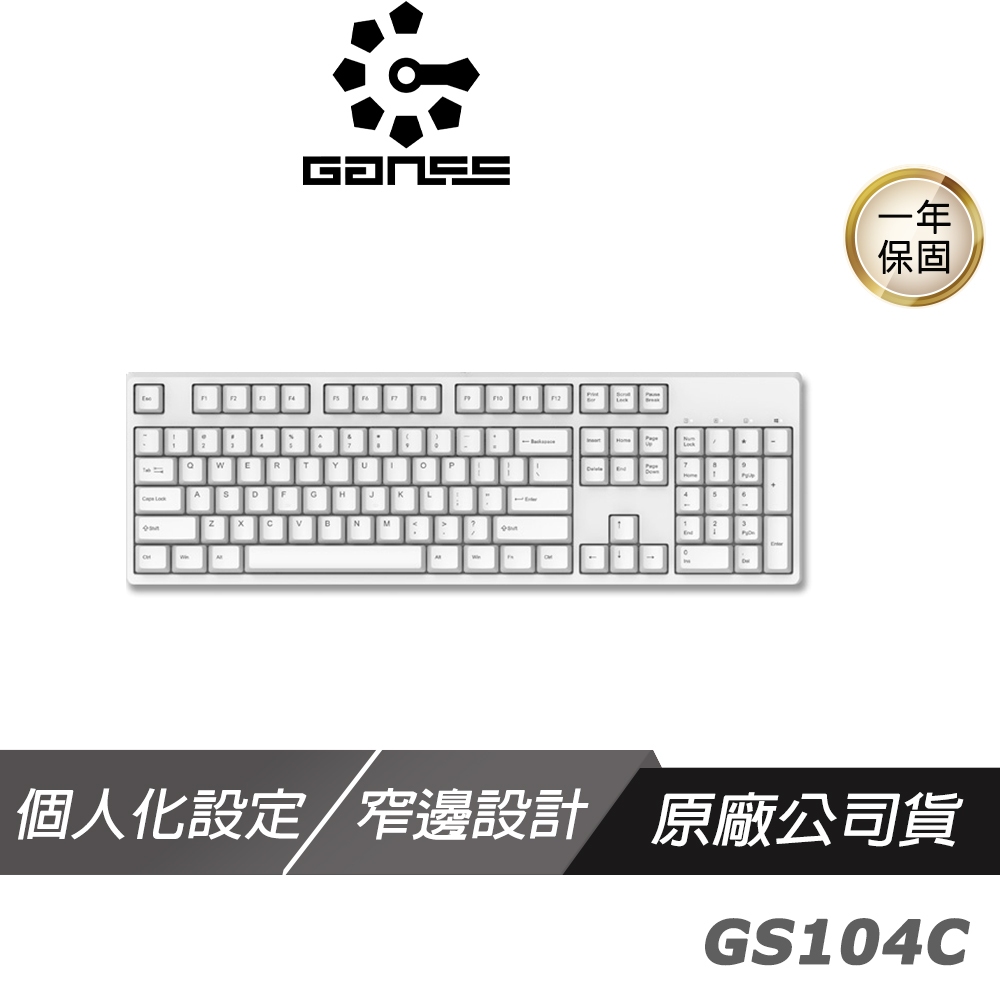 GANSS 高斯 GS104C 無背光鍵盤 白色 紅軸 窄邊設計 極致防水 自定義模式 多媒體組合鍵 有線鍵盤 機械鍵盤 | 蝦皮購物