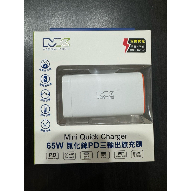 [全新未拆封]MEGA KING 65W 氮化鎵PD三輸出旅充頭G653E | 蝦皮購物