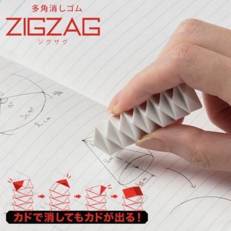 | 現貨+預購 | 日本製 太陽星 sun-star zig zag 多角度 多角橡皮擦 45個角 黑色 白色 | 蝦皮購物