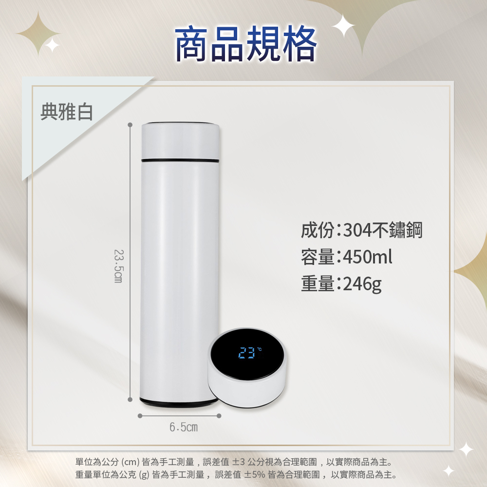 OP生活｜觸控智能顯溫保溫杯 450ml 304不銹鋼水壺 咖啡杯 保溫杯 保溫瓶 保冰杯 水壺 水杯 | 蝦皮購物