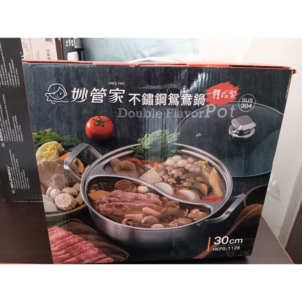 妙管家 一體成型SUS304不鏽鋼鴛鴦鍋30cm IH/電磁爐適用 (附鍋蓋) HKPG-1126 | 蝦皮購物