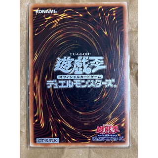（現貨）遊戲王 BACH-JP068 失痛駭龍領域 恐啡肽領域 亮面 陷阱卡 通常陷阱 | 蝦皮購物