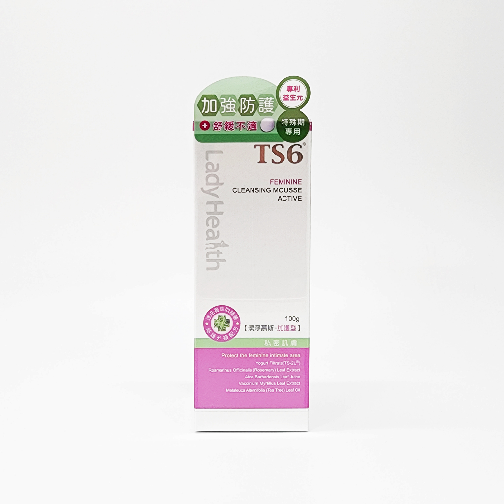 公司貨 TS6 潔淨慕斯 加護型 100g/瓶 (特殊期專用) 專利益生元 | 蝦皮購物