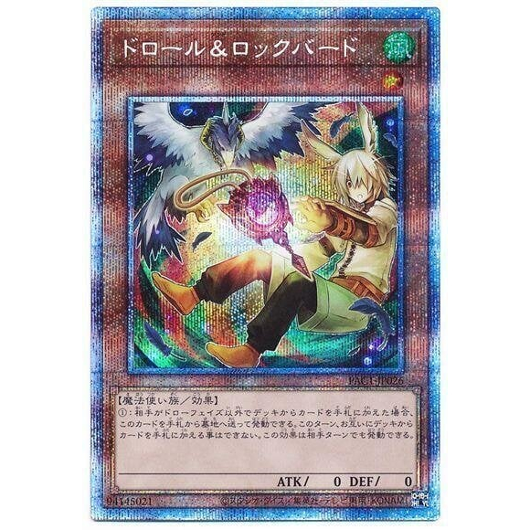 PAC1-JP026 小丑與封鎖鳥 (白鑽異圖)V本 | 蝦皮購物