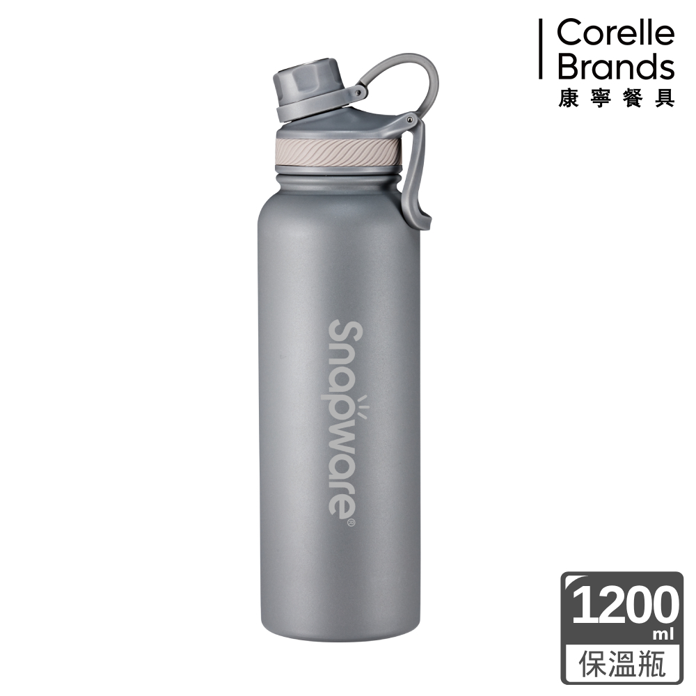 【康寧 Snapware】304不鏽鋼保溫保冰運動瓶1200ML | 蝦皮購物