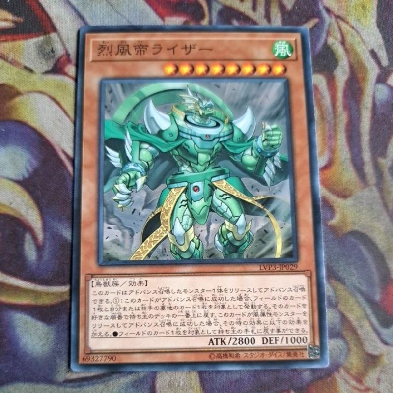 卡片屋 遊戲王 普卡 烈風帝 LVP3-JP029 | 蝦皮購物