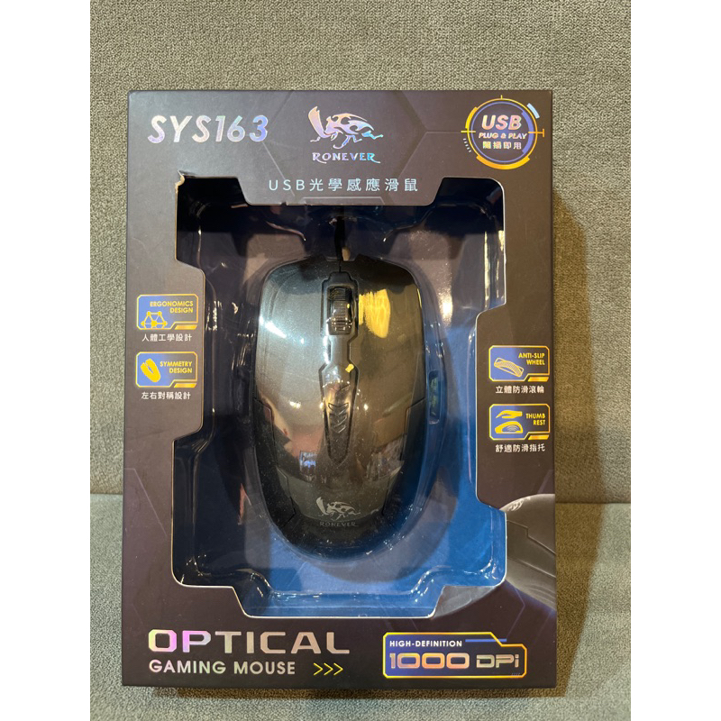 RONEVER SYS163 / USB）有線光學感應滑鼠 | 蝦皮購物