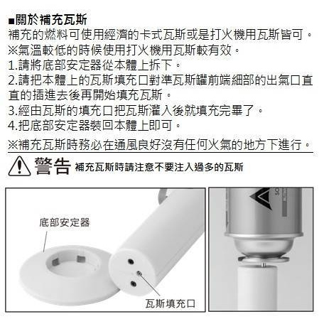 《有。餐具》日本製 SOTO 填充式 料理用瓦斯槍 瓦斯噴槍 炙燒 露營適用 (KC-402WH) | 蝦皮購物