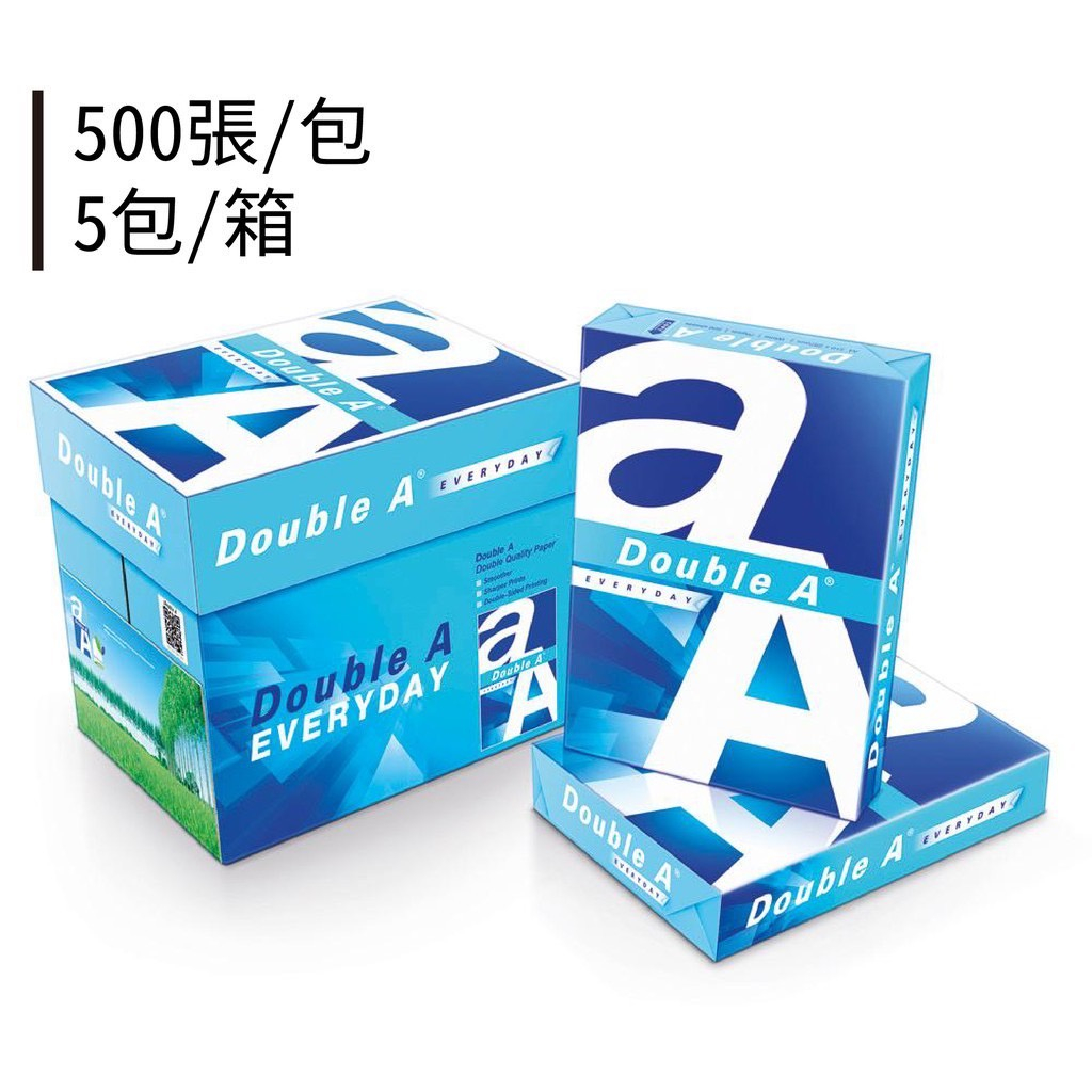 【超取&店到店領券免運】Double A 70P A3對切A4 FSC認證環保紙 影印紙 1包500張 超取限2包 | 蝦皮購物
