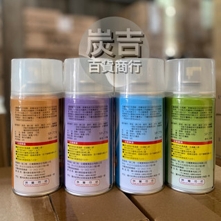 EMO AROMA飄香芳香定量罐300ml[茶花香/薰衣草/晨露清香/檸檬香] | 蝦皮購物