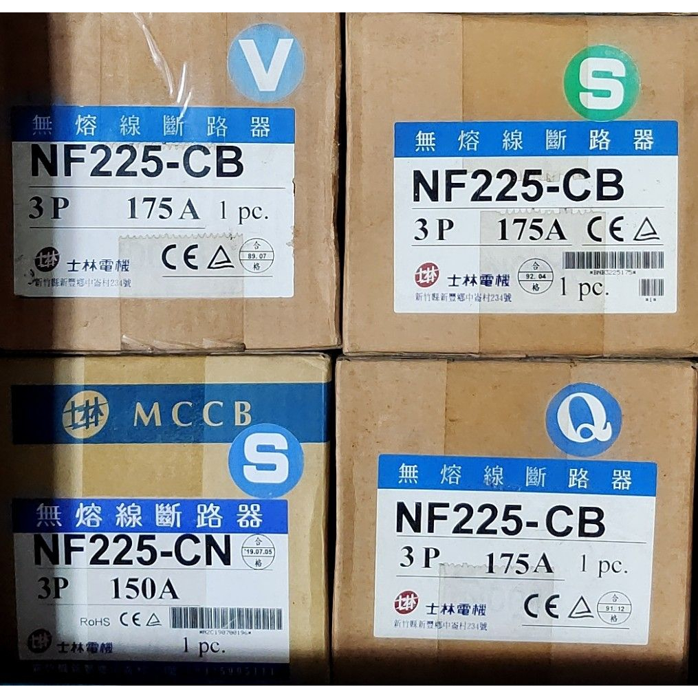 士林電機 NF225-CB無熔線斷路器 3P175A無熔絲開關 NF225-CN無熔絲斷路器 3P175A無熔絲斷路器 | 蝦皮購物