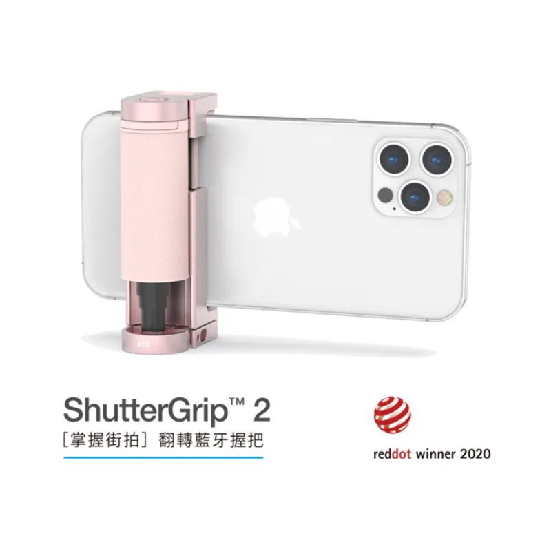 (全新) Just Mobile ShutterGrip 2 粉沙色 翻轉藍牙拍照握把 含電池 收納袋 掛繩 | 蝦皮購物