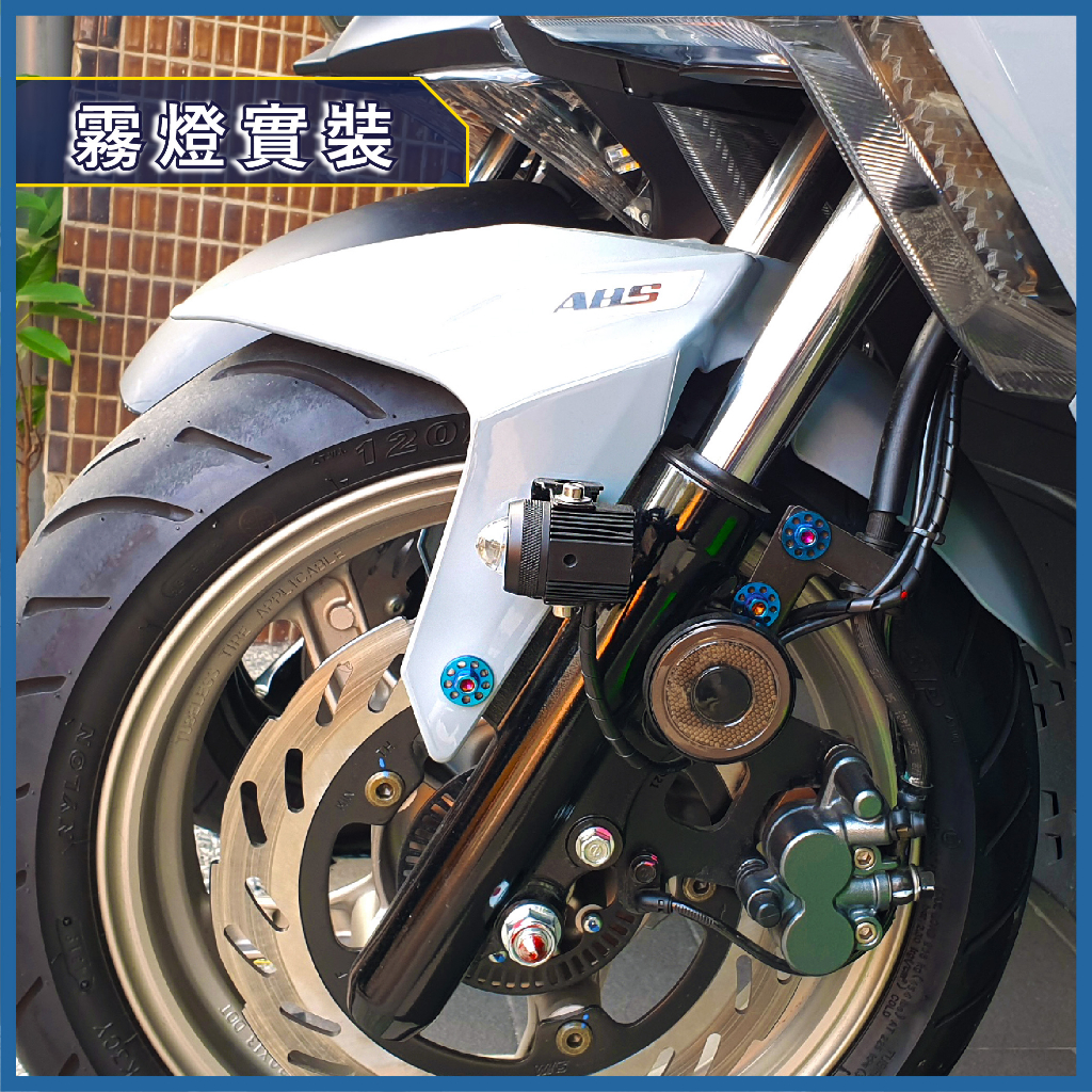 霧燈 JETSL SuperC JETSL158 LED魚眼霧燈 H2 機車霧燈 DRG 曼巴 ROMAGT force | 蝦皮購物