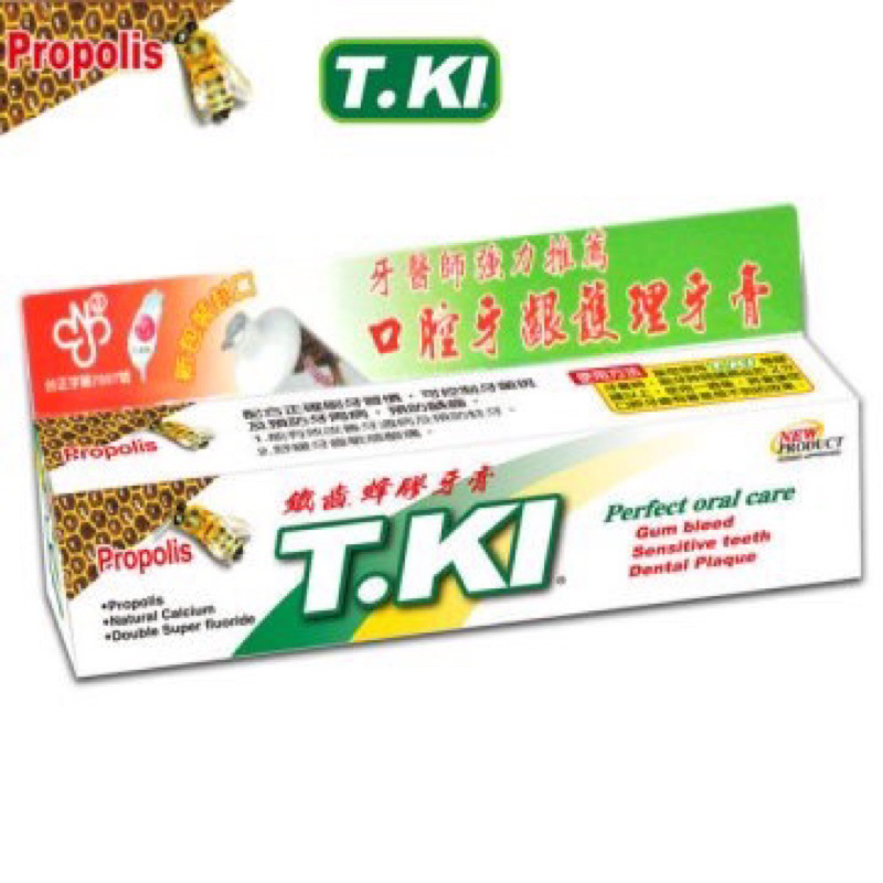 T.KI 蜂膠牙膏 20g | 蝦皮購物