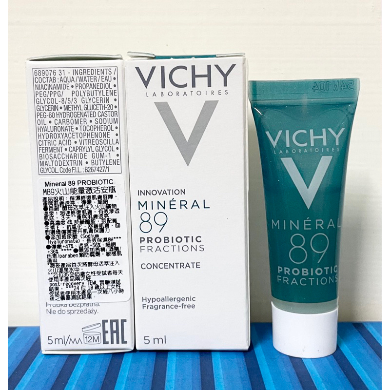 VICHY 薇姿M89火山能量激活安瓶 5ml/10ml(快充修復安瓶）公司貨 | 蝦皮購物
