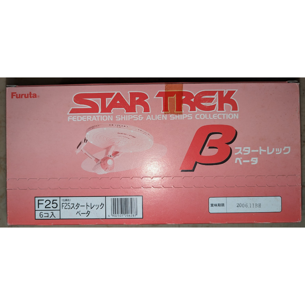 Furuta Star Trek USS RIO GRANDE NCC-72452 全套五隻 現貨 | 蝦皮購物