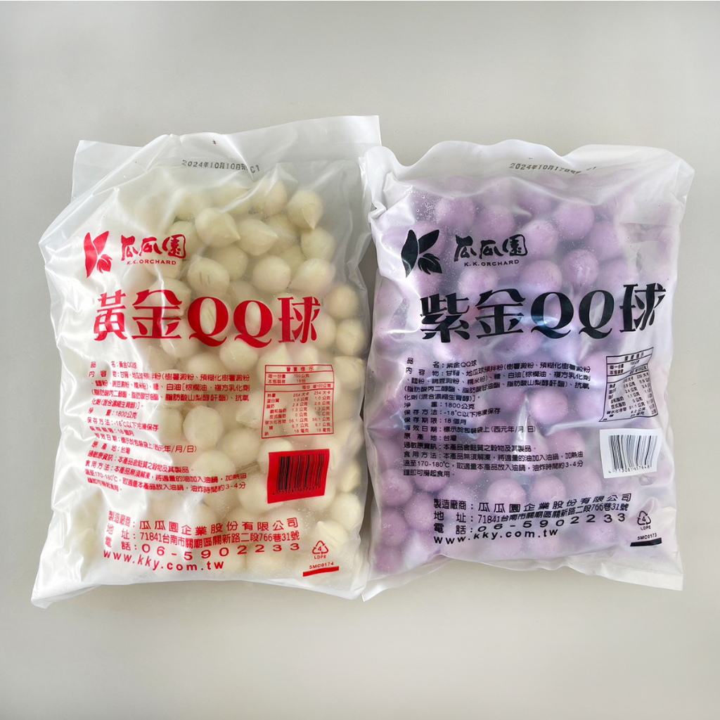 【肥麥莉】瓜瓜園QQ球 🟣紫金/🟡黃金 地瓜球 1.8KG 大包裝 家庭號 加熱即食 | 蝦皮購物