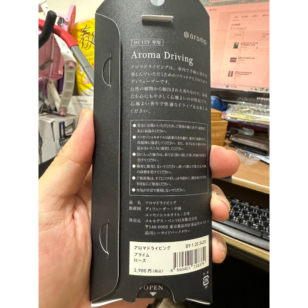 Aroma Driving & BenZ 點菸器香芬機 | 蝦皮購物