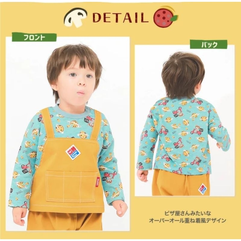 現貨供應，Zoomic動物園秋款衣褲Pizza主題 | 蝦皮購物