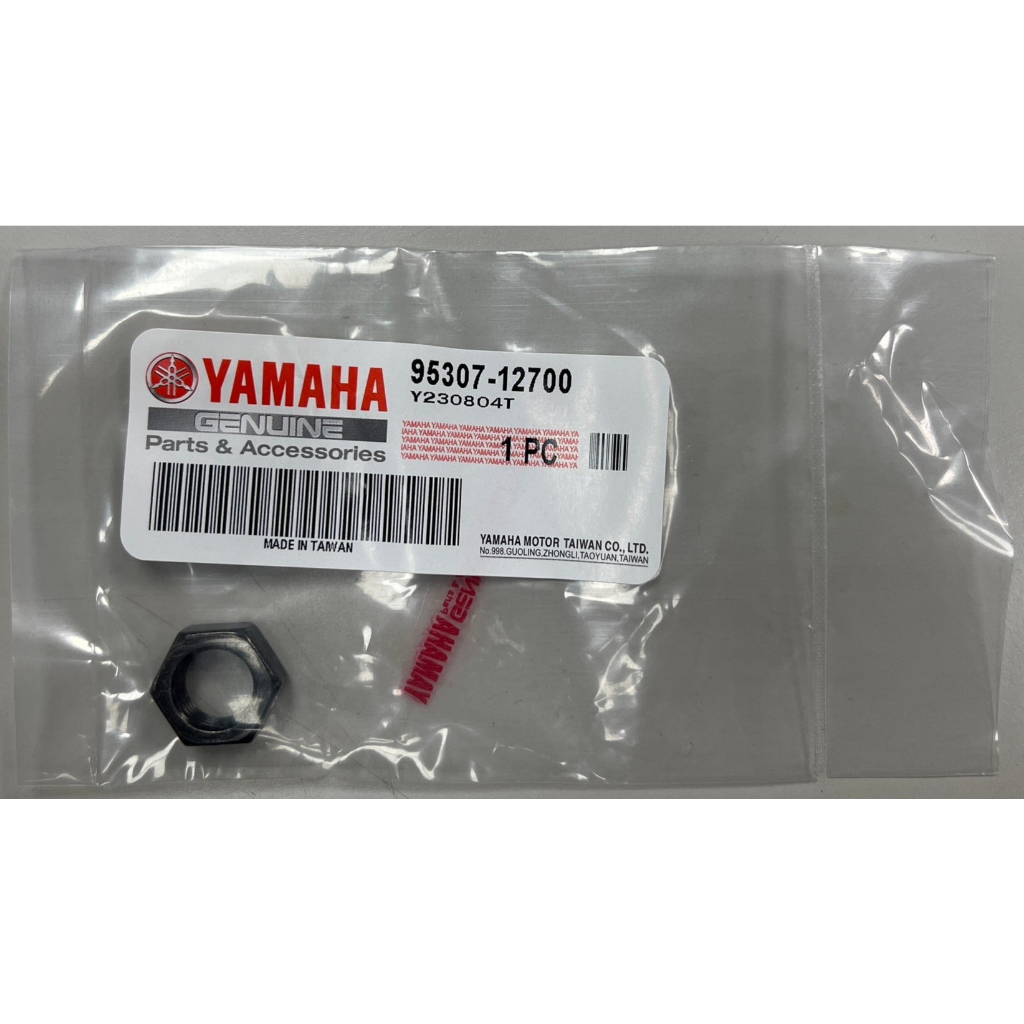 【美機油】YAMAHA 原廠 前普利 風葉盤 螺帽 95307-12700 勁戰車系 GTR BWS CUXI RS | 蝦皮購物