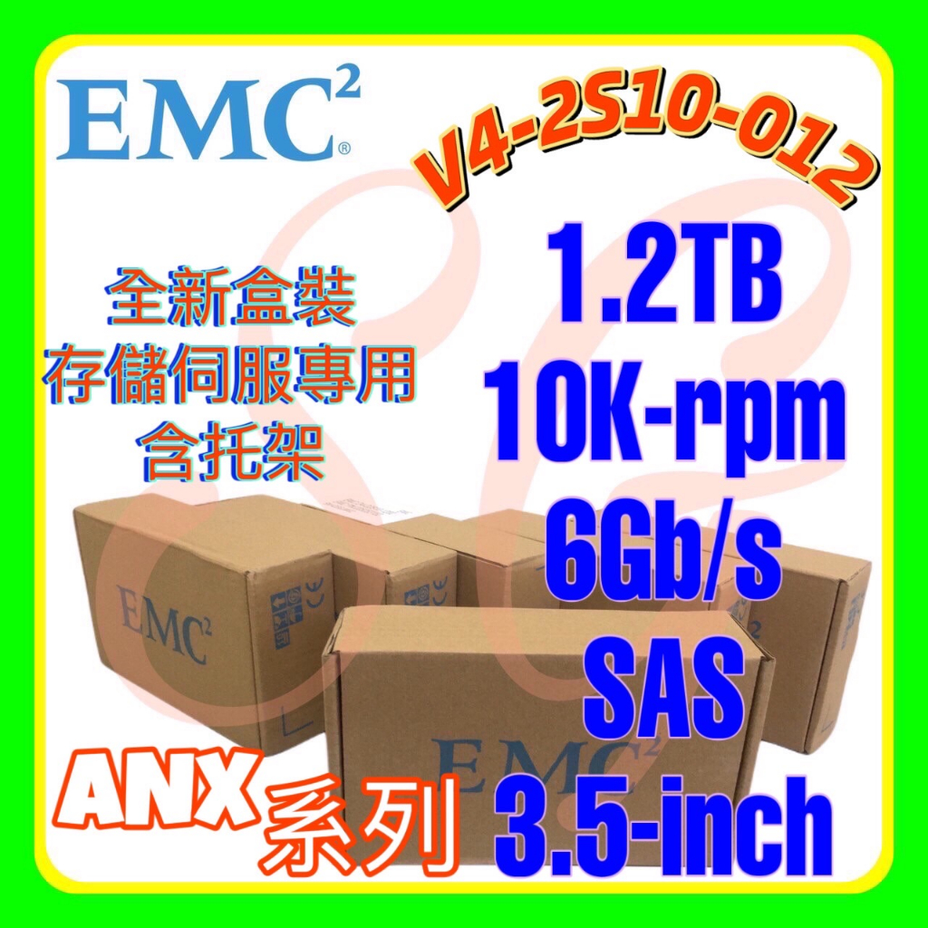 全新盒裝 EMC V4-2S10-012 1.2TB 10K SAS 3.5吋 005051945 005051946 | 蝦皮購物