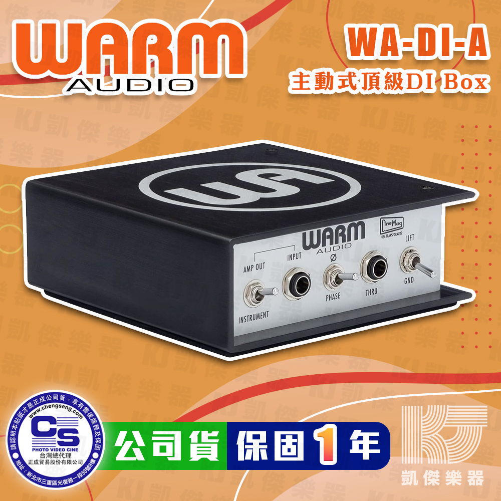 Warm Audio Active DI Box 木吉他 電吉他 BASS 主動式 DI WA-DI-A【凱傑樂器】 | 蝦皮購物