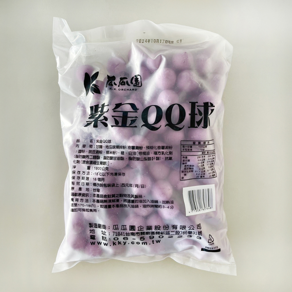 【肥麥莉】瓜瓜園QQ球 🟣紫金/🟡黃金 地瓜球 1.8KG 大包裝 家庭號 加熱即食 | 蝦皮購物