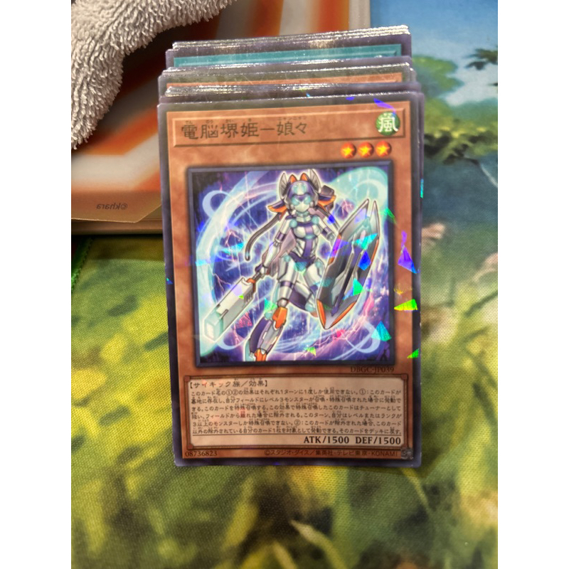 遊戲王 DBGC-JP039 電腦界姬 娘娘 (普鑽 | 蝦皮購物