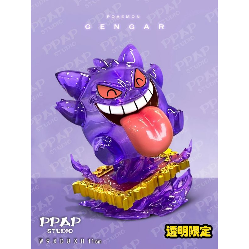 【現貨】(正) PPAP-小肥系列 寶可夢 皮卡丘 小智 噴火龍 妙蛙 神奇寶貝 雕像 GK 限量 EGG 非翻模! | 蝦皮購物