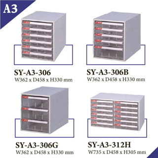 大富 SY-A3-W-320HB A3桌上型文件櫃 效率櫃 置物櫃 收納櫃 資料櫃 辦公文件櫃 多功能置物櫃 文件箱 | 蝦皮購物