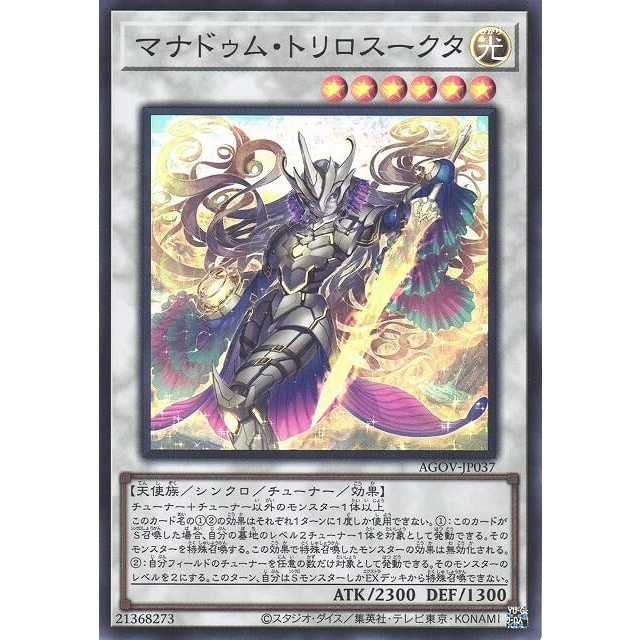 雅屋 遊戲王 AGOV-JP037 伍世壞 琪洛斯卡多 亮面 | 蝦皮購物