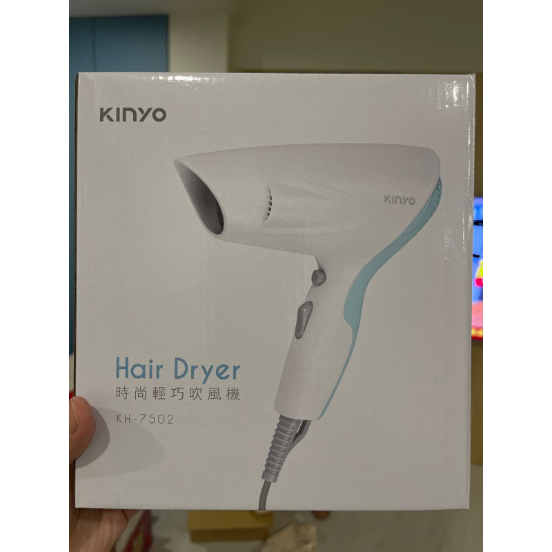 全新Kinyo吹風機KH-7502 | 蝦皮購物