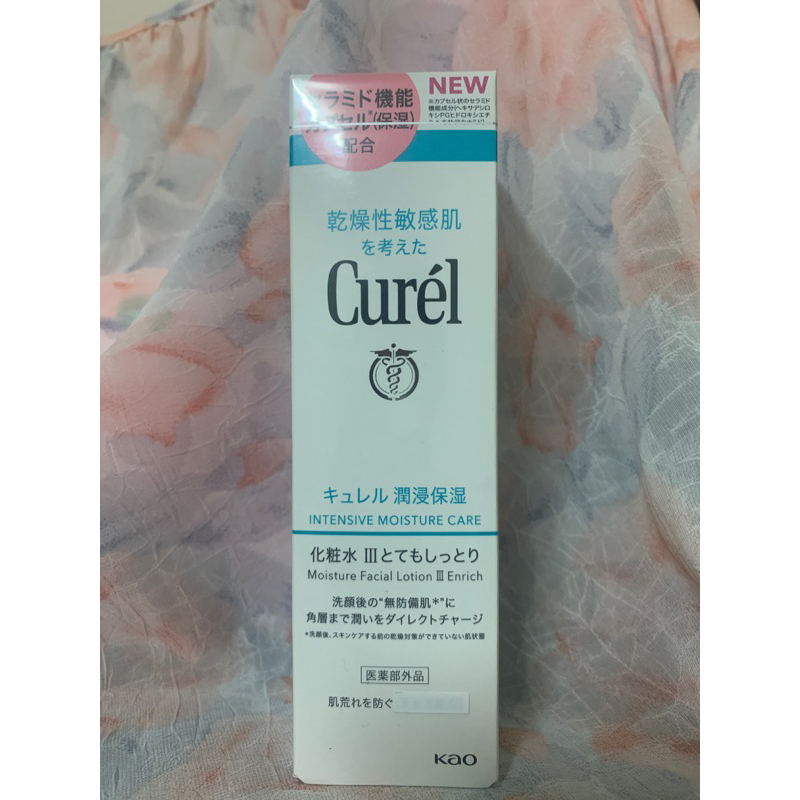 Cuerl珂潤潤浸保濕化妝水（潤澤型/輕潤型）/卸妝油 | 蝦皮購物