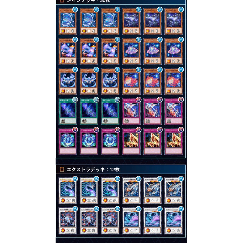 （幻換卡鋪）（牌料）遊戲王 WPP4 PHNI 異魚 大全套 WPP4-JP024 盡頭的異魚 | 蝦皮購物